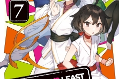 The World’s Least Interesting Master Swordsman – English Light Novels