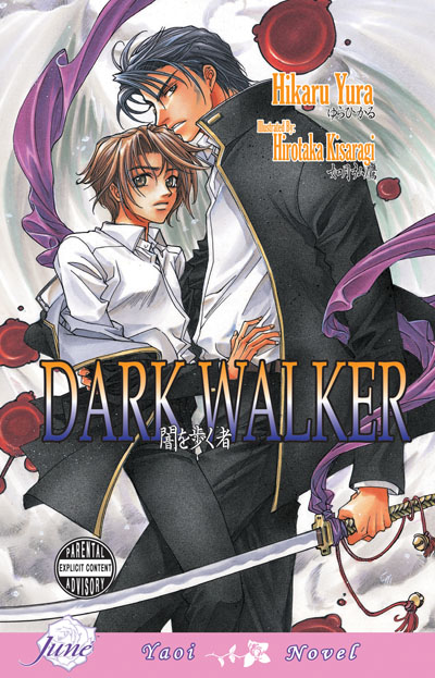 dark walker – English Light Novels